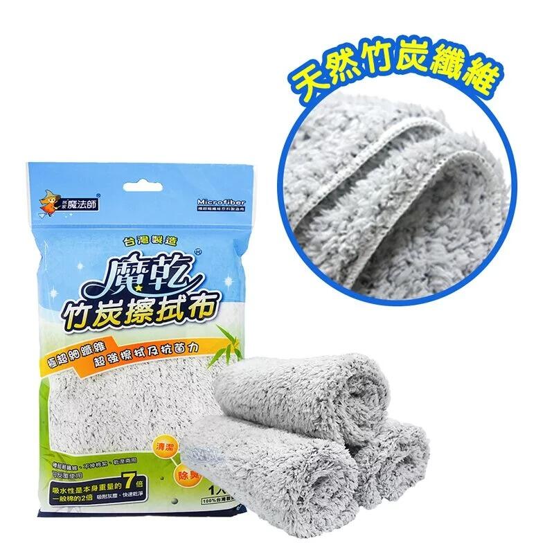 bamboo charcoal fiber cleaning cloth