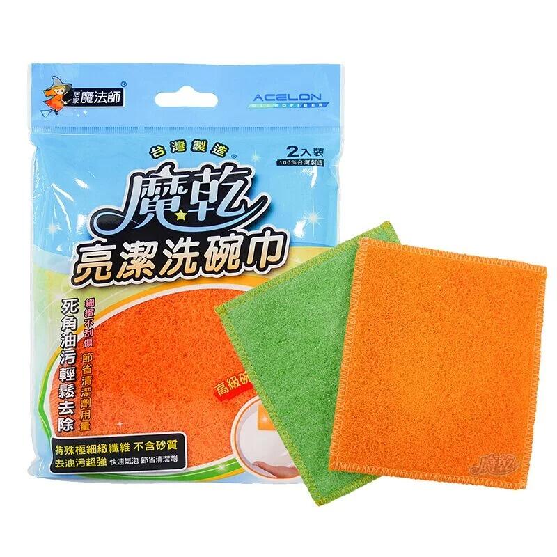 scouring Cloth - ACENATURE BIOTECHNOLOGY