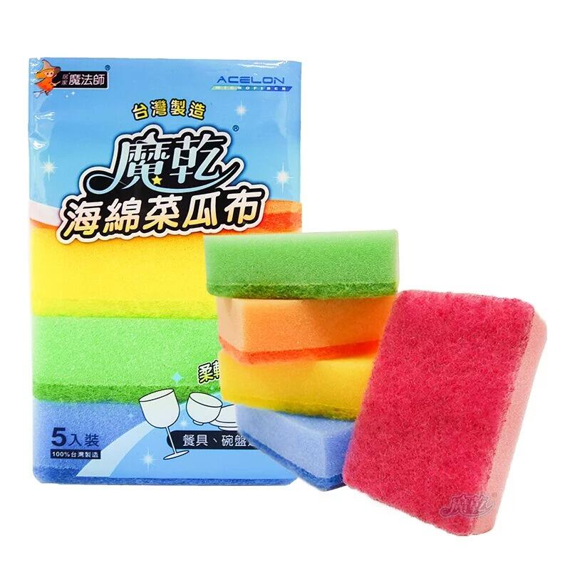 scrub sponge - ACENATURE BIOTECHNOLOGY